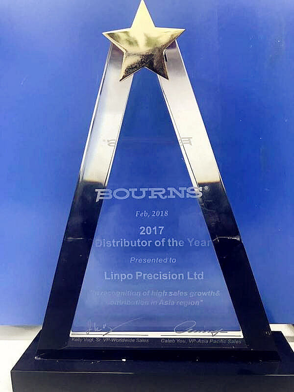2017年度BOUNRS分销商最佳销售额增长奖 | 年度BOUNRS分销商最佳销售额增长奖,荣誉 产品线, BOURNS, 供应商授奖, 荣誉 ...