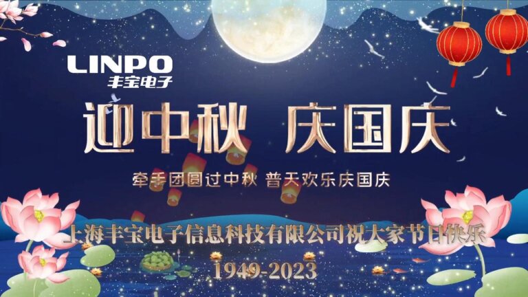 通讯列表页 | 上海丰宝电子信息科技有限公司网站