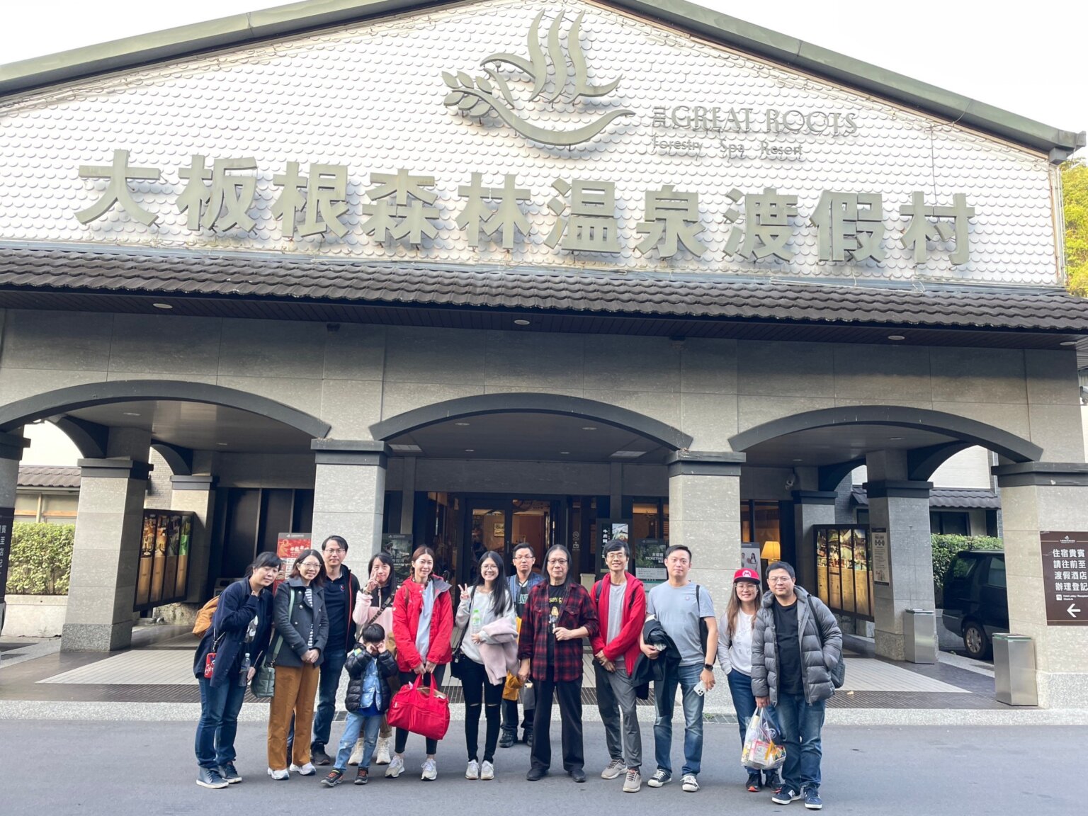 集团40周年活动之台湾丰宝2023年团建 | 40周年,团建 行政人事, 新闻, 资讯, 通讯 上海丰宝电子